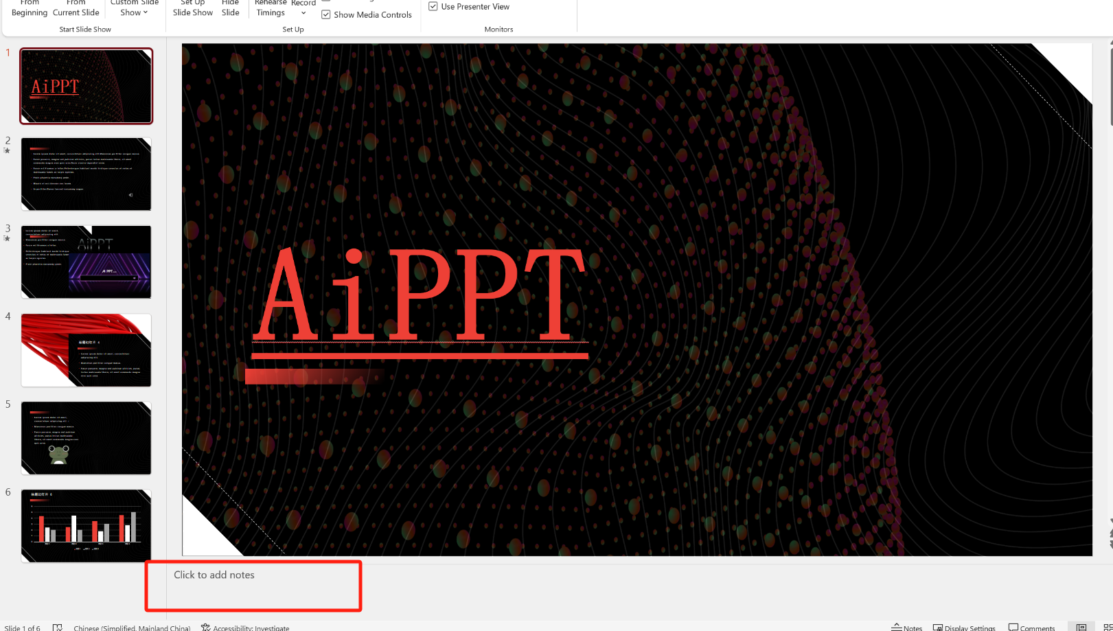 How to Add Presenter Notes in PowerPoint for Easy Reference - AiPPT.com