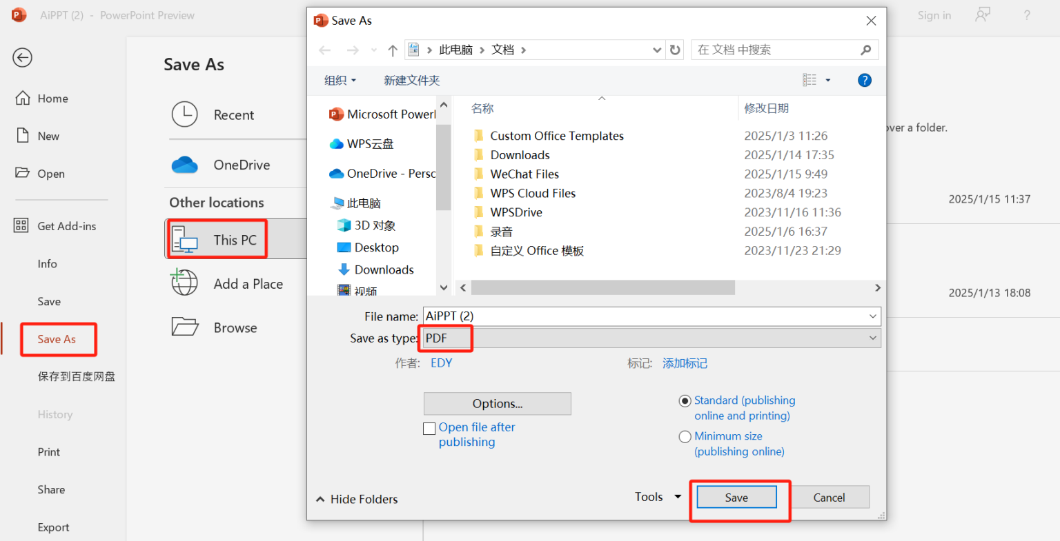 How to Save PDF from PowerPoint - AiPPT.com