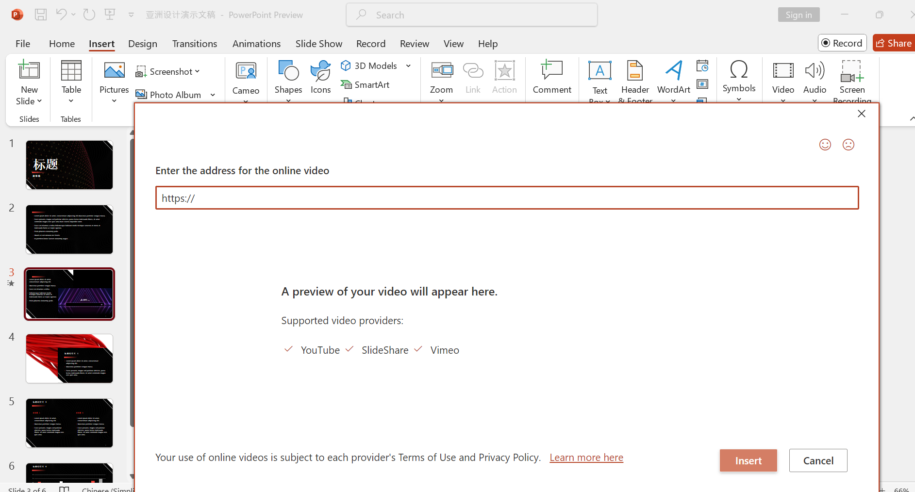 How to Insert a YouTube Video into PowerPoint Slides - AiPPT.com