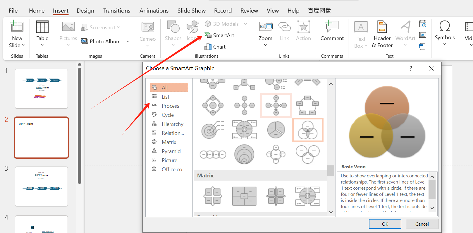 How to Create a Venn Diagram on PowerPoint for Clear Comparisons - AiPPT.com