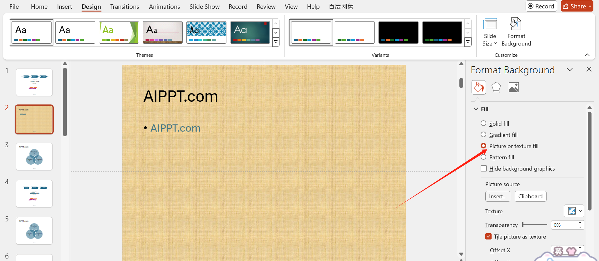 How to Make a Picture the Background in PowerPoint - AiPPT.com