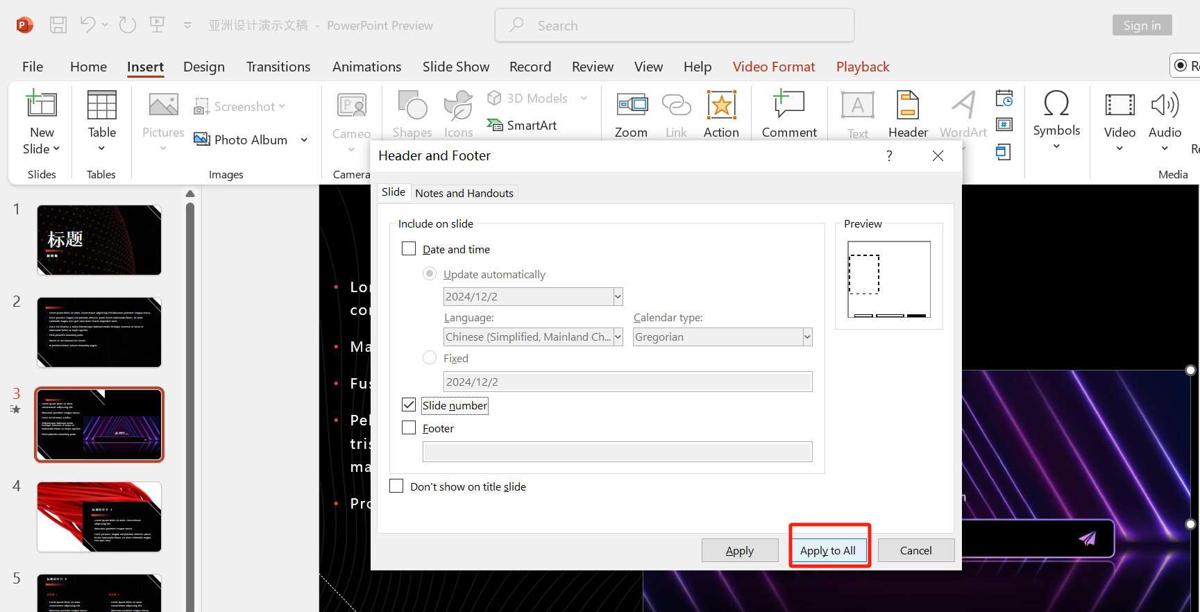 How to Number Slides in PowerPoint for Better Organization - AiPPT.com