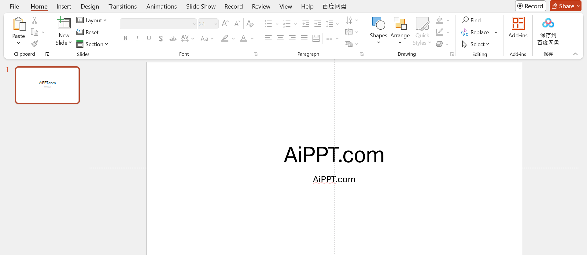 How Do I Insert a Timeline in PowerPoint for Project Planning - AiPPT.com