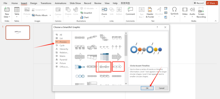 How Do I Insert a Timeline in PowerPoint for Project Planning - AiPPT.com