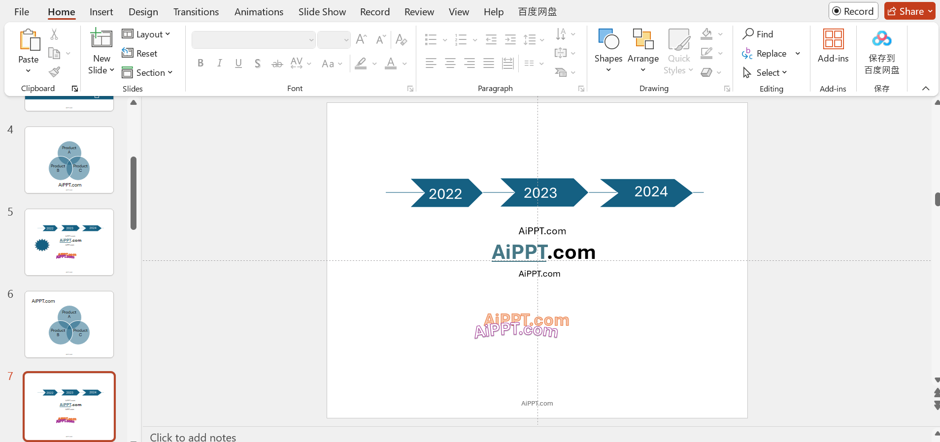 How Do You Make a Video on PowerPoint for Presentations - AiPPT.com