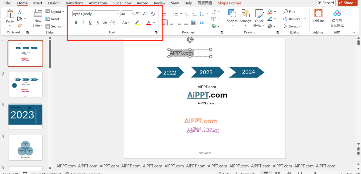 How to Add a Text Box in PowerPoint for Customizing Content - AiPPT.com