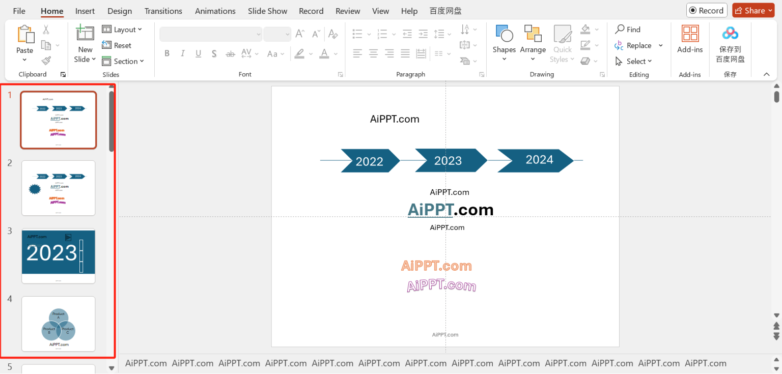 How to Include Speaker Notes in PowerPoint - AiPPT.com