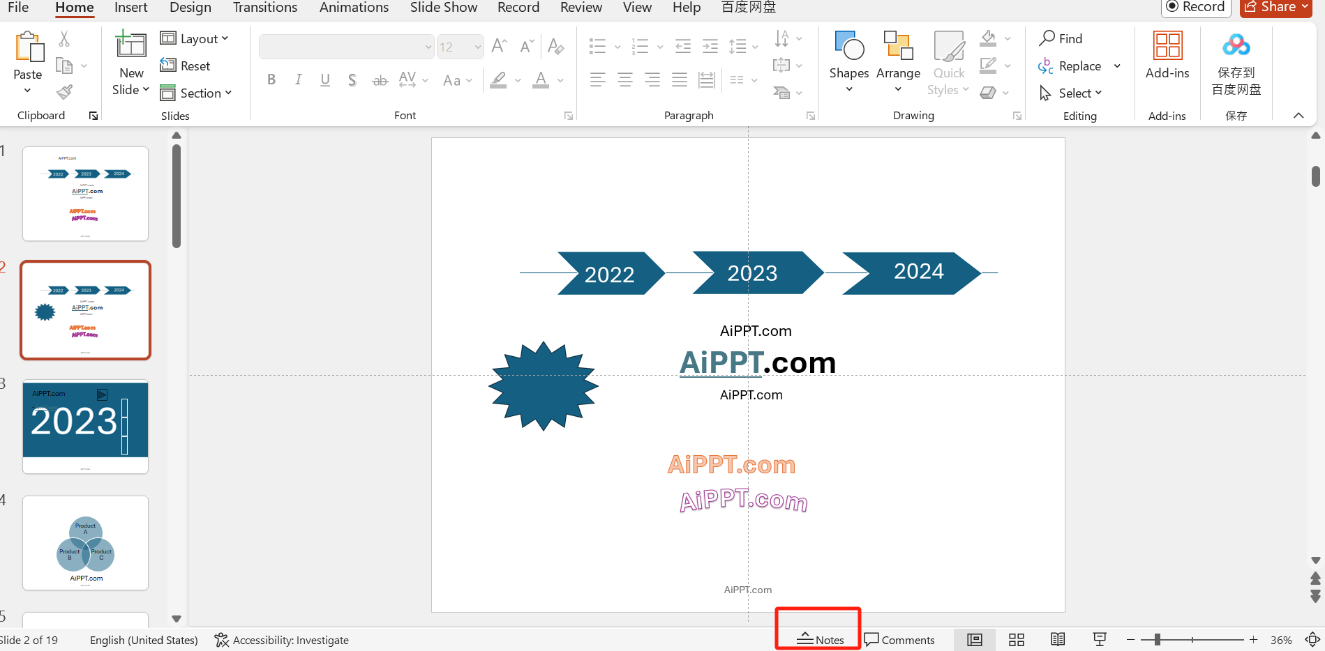 How to Include Speaker Notes in PowerPoint - AiPPT.com