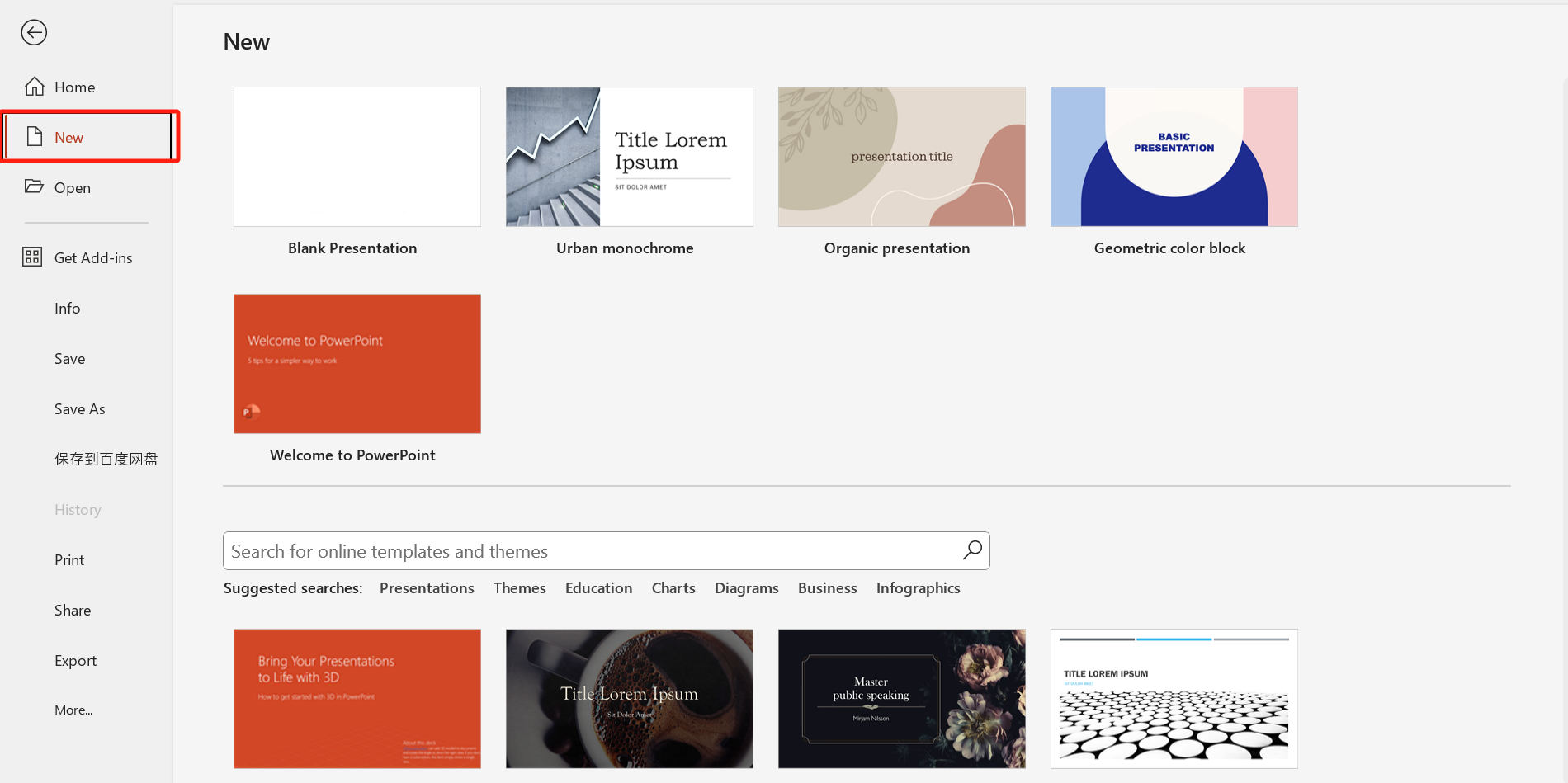 How to Make PowerPoint Portrait for Custom Layouts - AiPPT.com