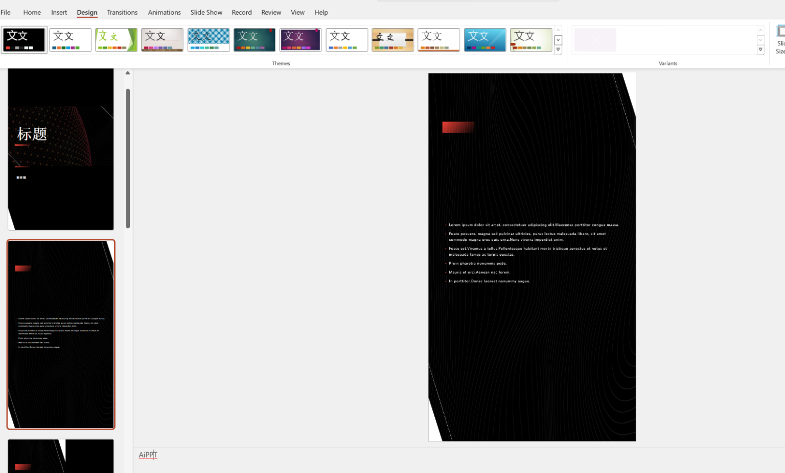 How to Make Portrait PowerPoint for Unique Layouts - AiPPT.com