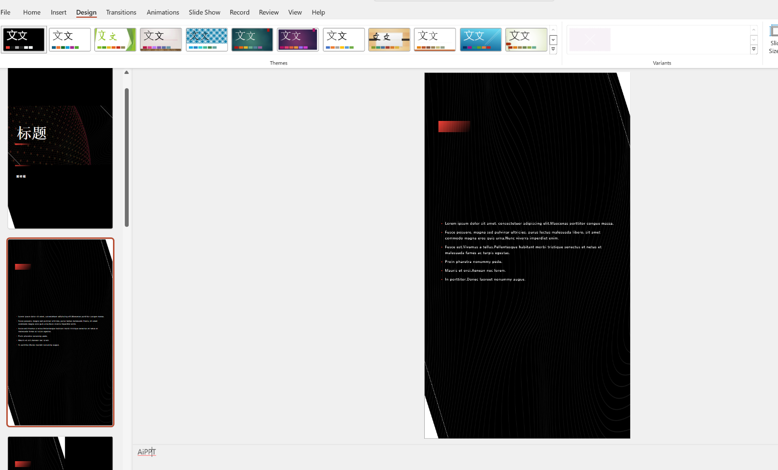 How to Make Portrait PowerPoint for Unique Layouts - AiPPT.com