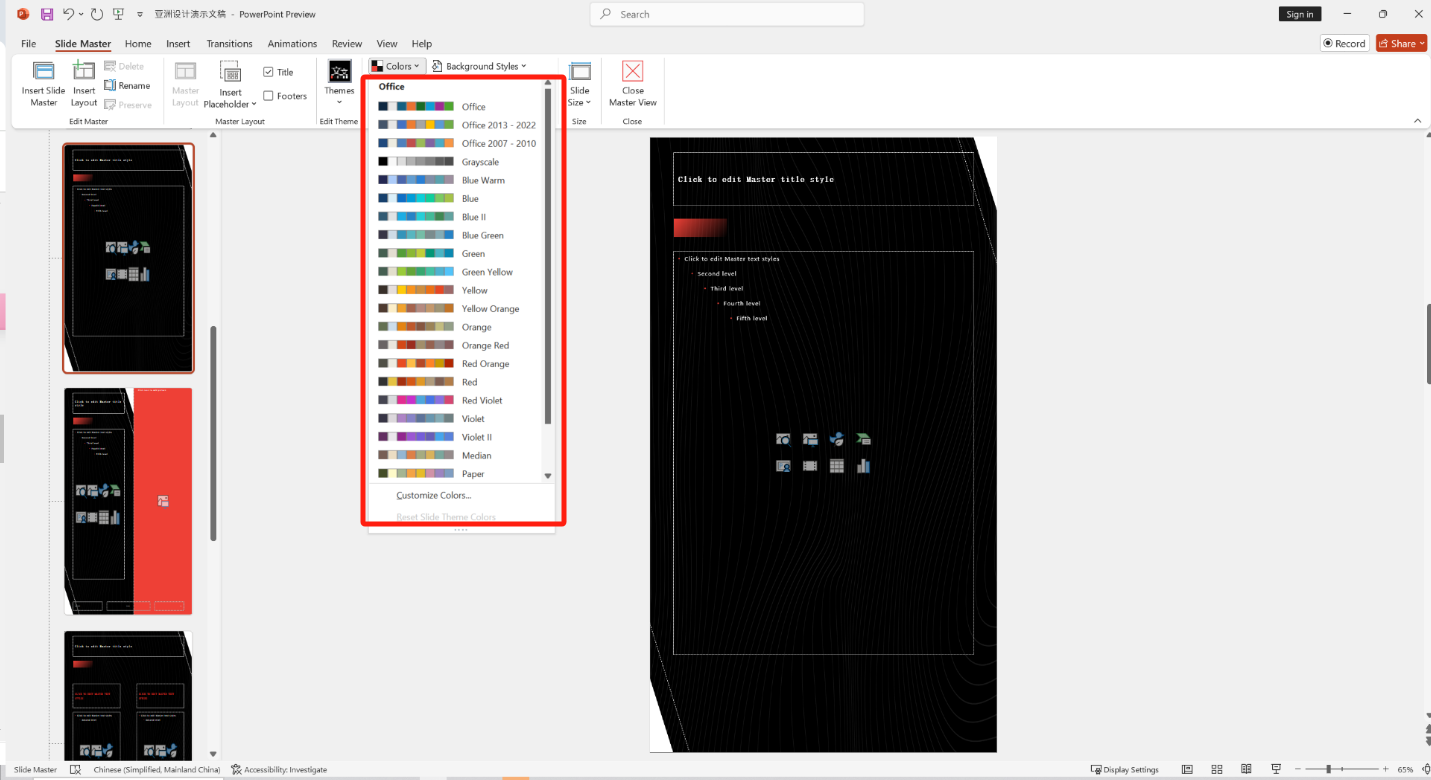 How to Make Portrait PowerPoint for Unique Layouts - AiPPT.com