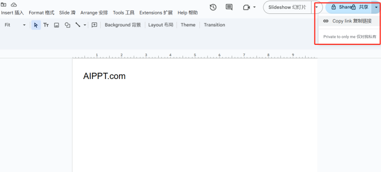 How To Edit Slides On Google Slides? - AiPPT.com
