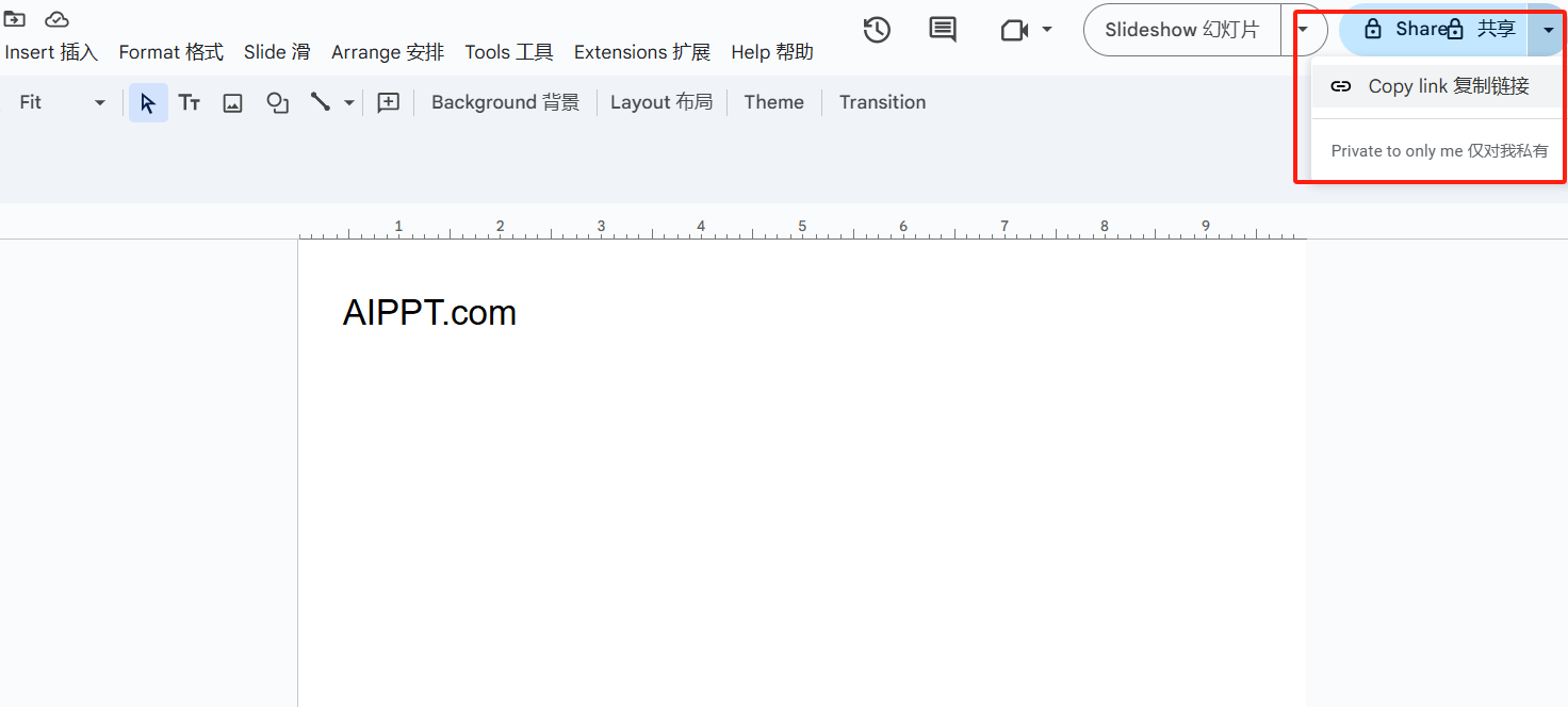 How To Edit Slides On Google Slides? - AiPPT.com