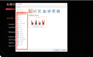 How to Create a Graph in PowerPoint for Your Data - AiPPT.com