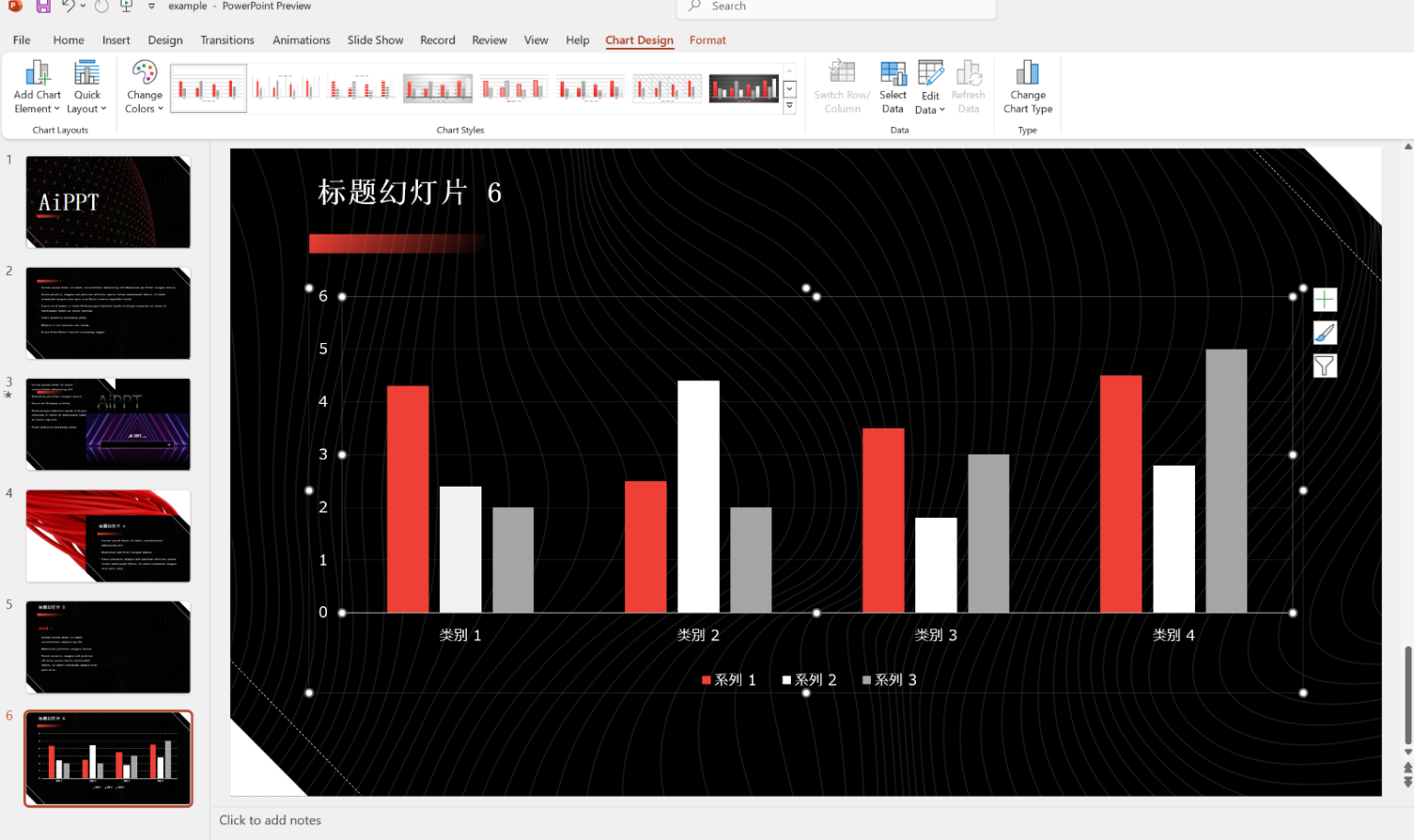 How to Create a Graph in PowerPoint for Your Data - AiPPT.com