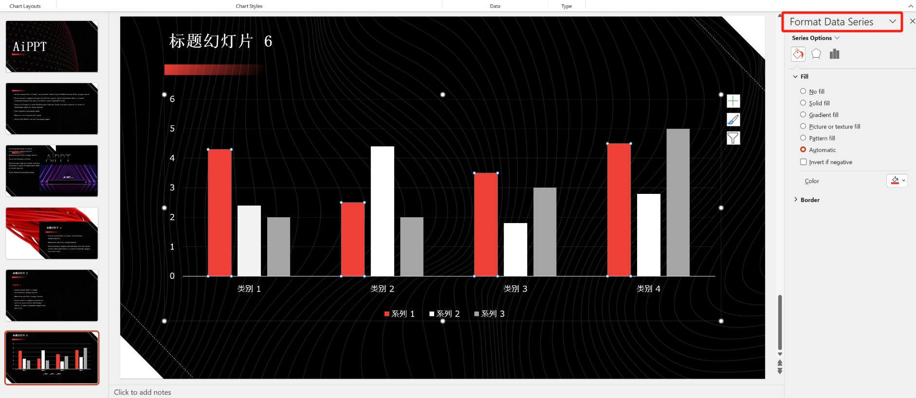 How to Create a Graph in PowerPoint for Your Data - AiPPT.com