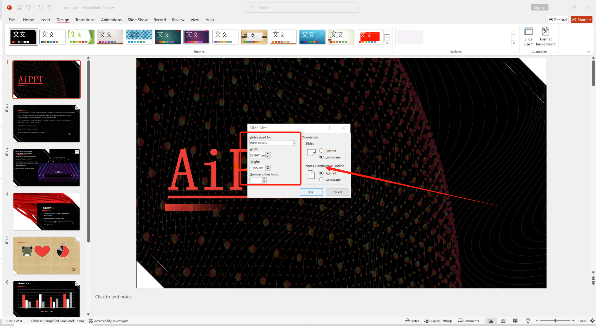 How to Set Pixel Dimensions in PowerPoint - AiPPT.com
