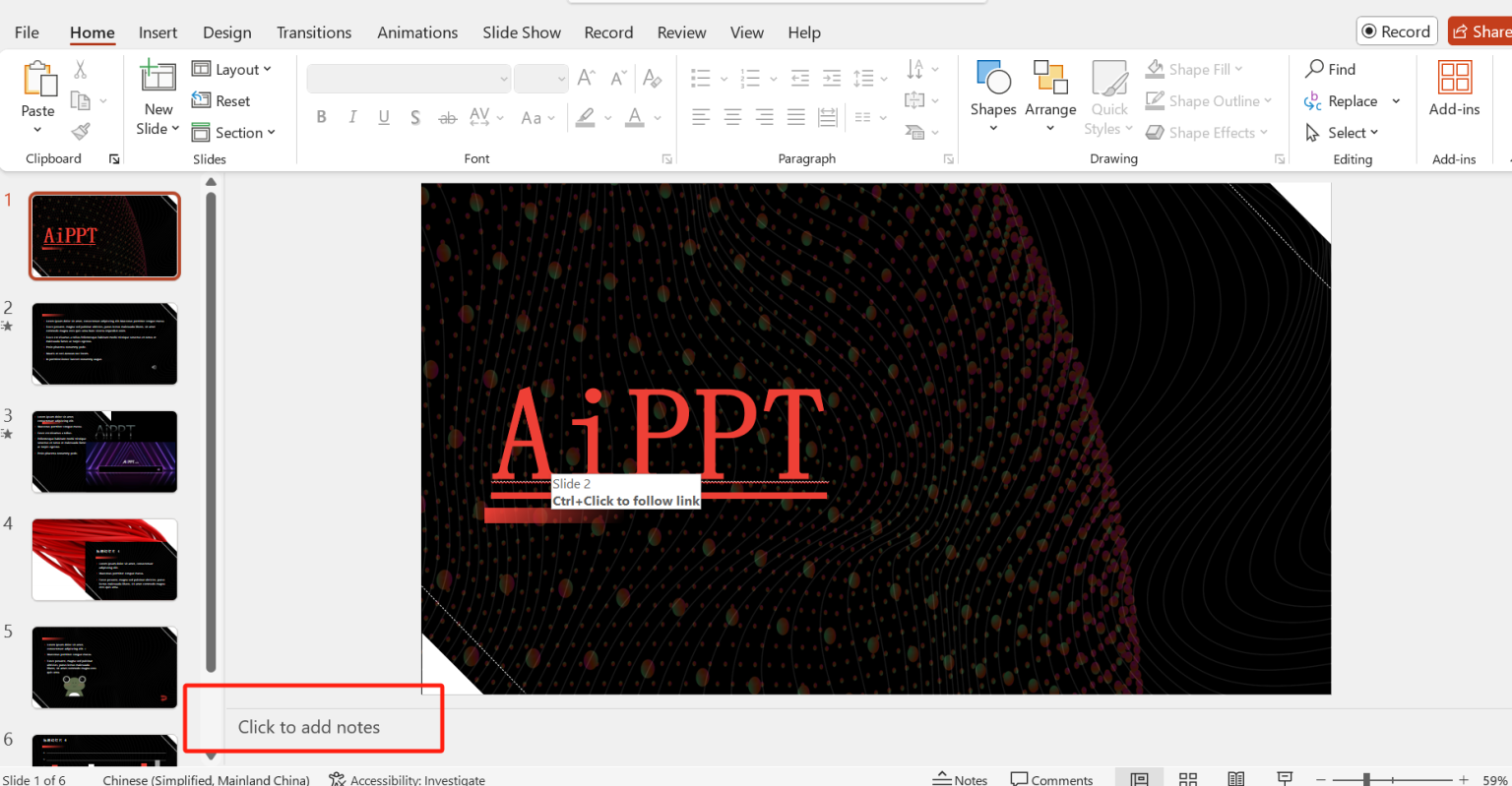 How to Present PowerPoint with Speaker Notes - AiPPT.com