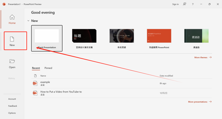 How to Use PowerPoint: A Complete Beginner's Guide - AiPPT.com