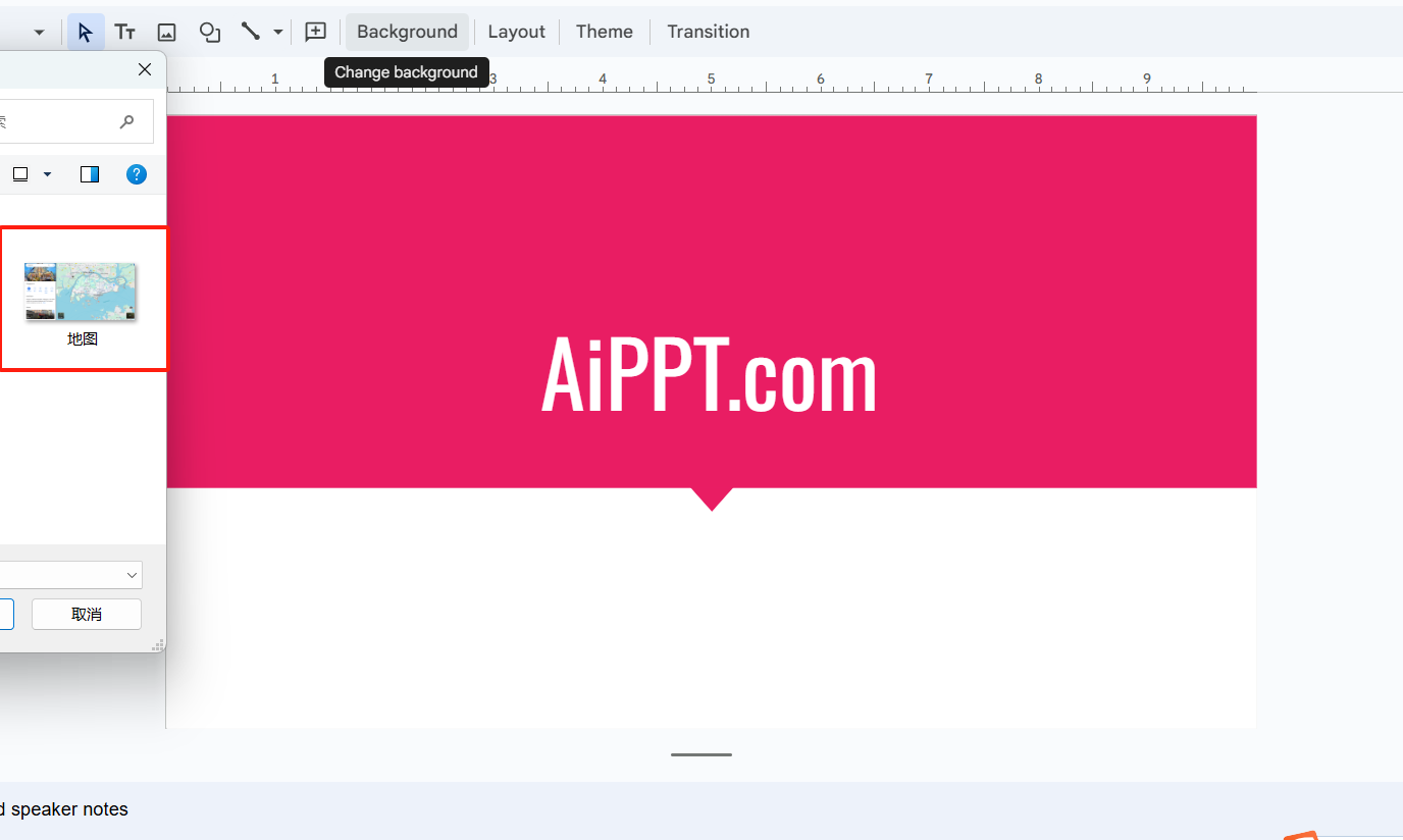 How to Embed a Map into Google Slides? - AiPPT.com