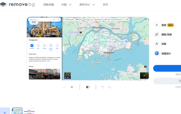 How to Remove Background from a Picture in Google Slides? - AiPPT.com