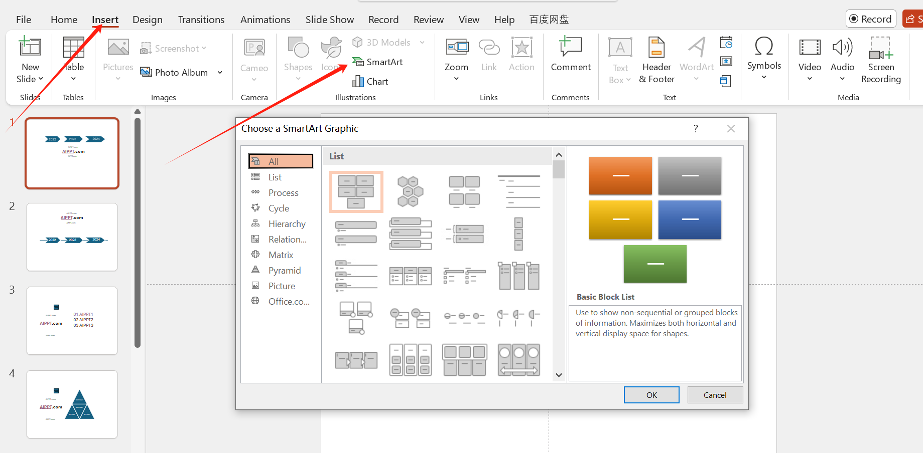 How to Create a Venn Diagram in PowerPoint for Easy Comparison - AiPPT.com