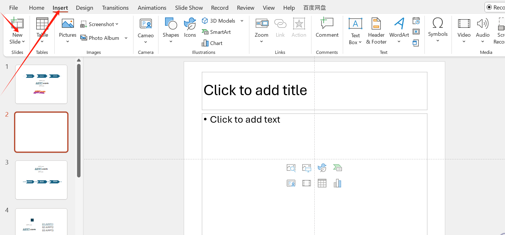 How to Create a Venn Diagram on PowerPoint for Clear Comparisons - AiPPT.com