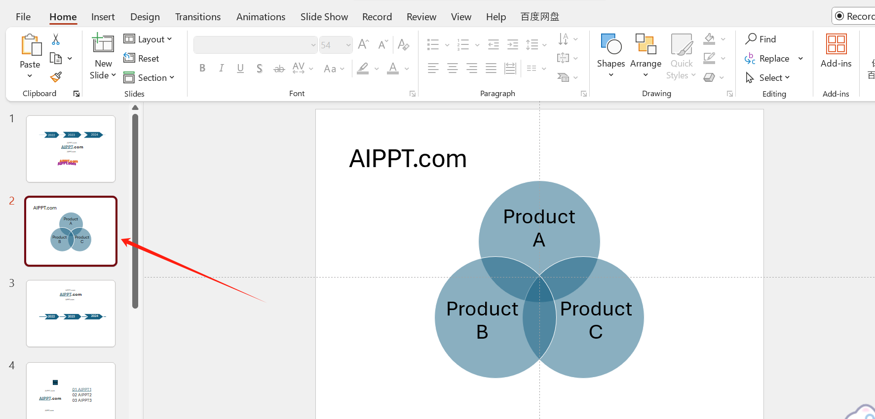 How to Delete a PowerPoint Slide - AiPPT.com