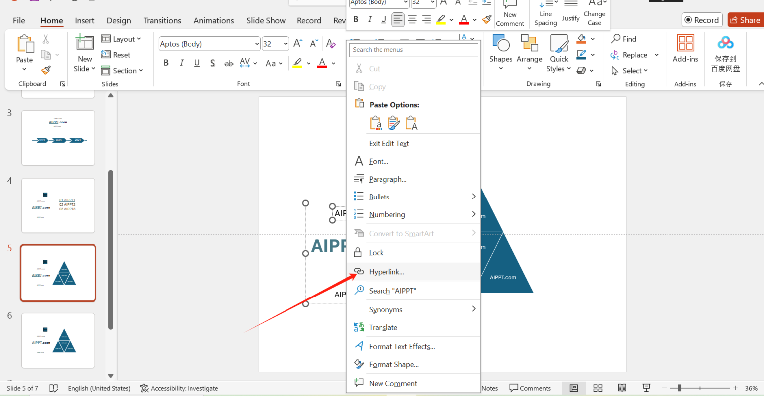 How to Put a Link in PowerPoint for Easy Navigation - AiPPT.com