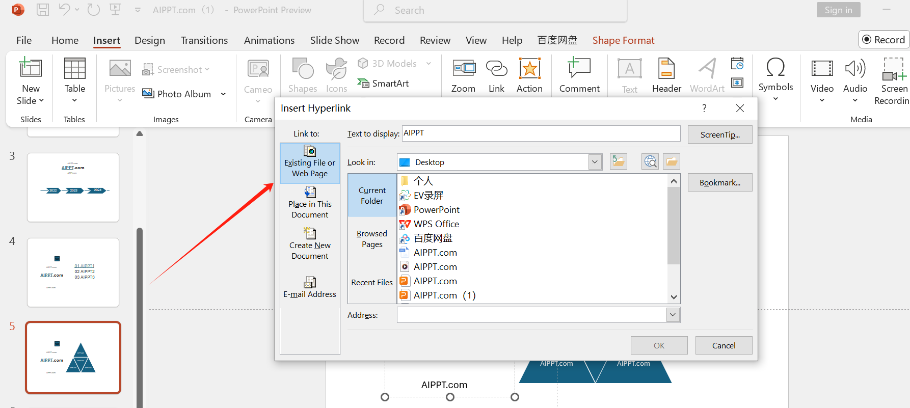 How to Put a Link in PowerPoint for Easy Navigation - AiPPT.com