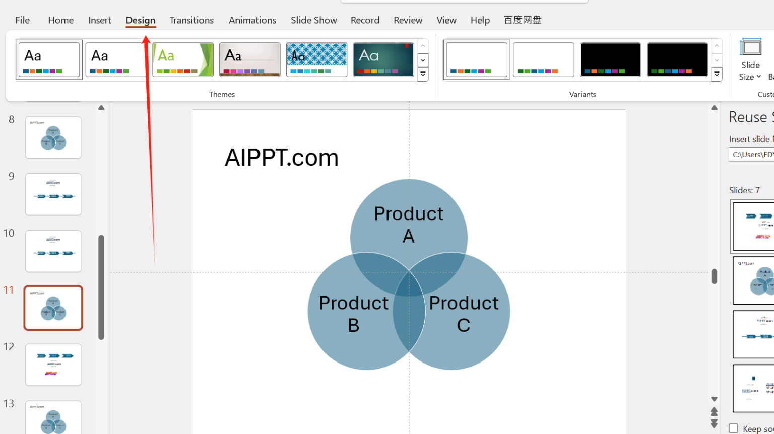 How to Insert PowerPoint Slides from Another File - AiPPT.com