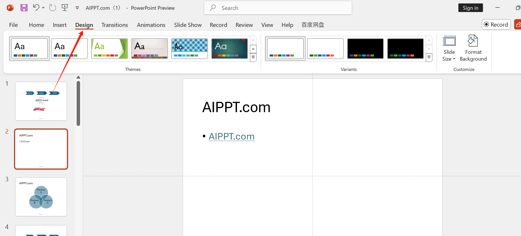 How to Make a Picture the Background in PowerPoint - AiPPT.com