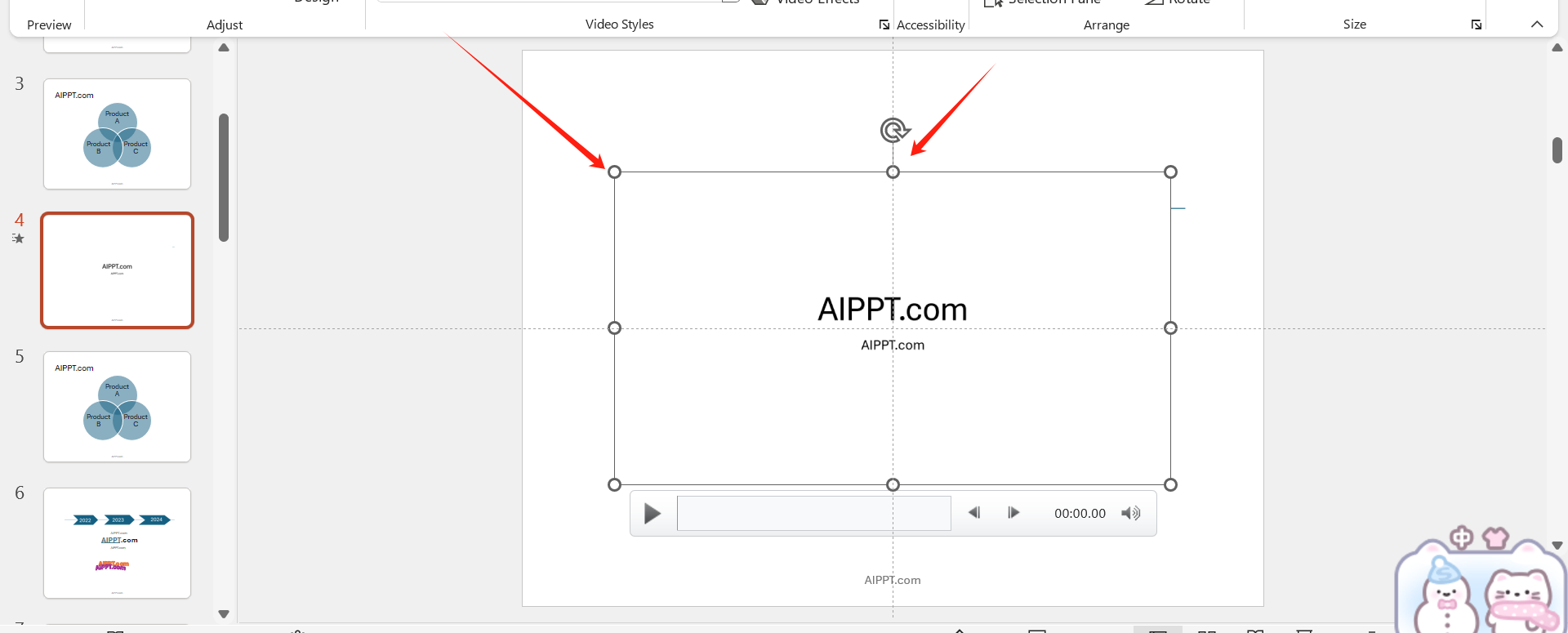 How to Add Video into PowerPoint - AiPPT.com