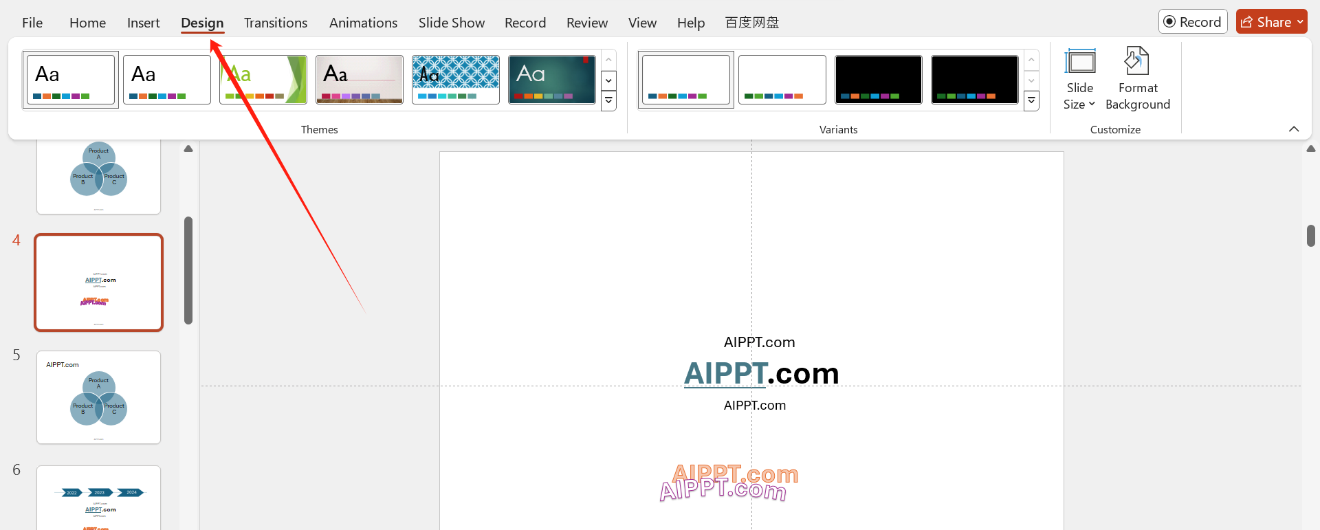 How to Change the Size of a PowerPoint Slide for Any Presentation - AiPPT.com