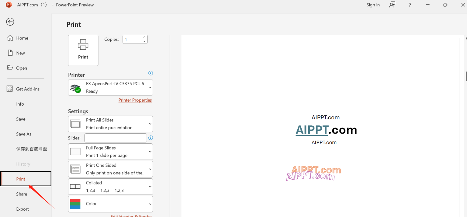 How to Print PowerPoint Slides Without Notes - AiPPT.com