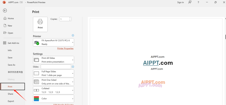 How to Print PowerPoint Slides Without Notes - AiPPT.com