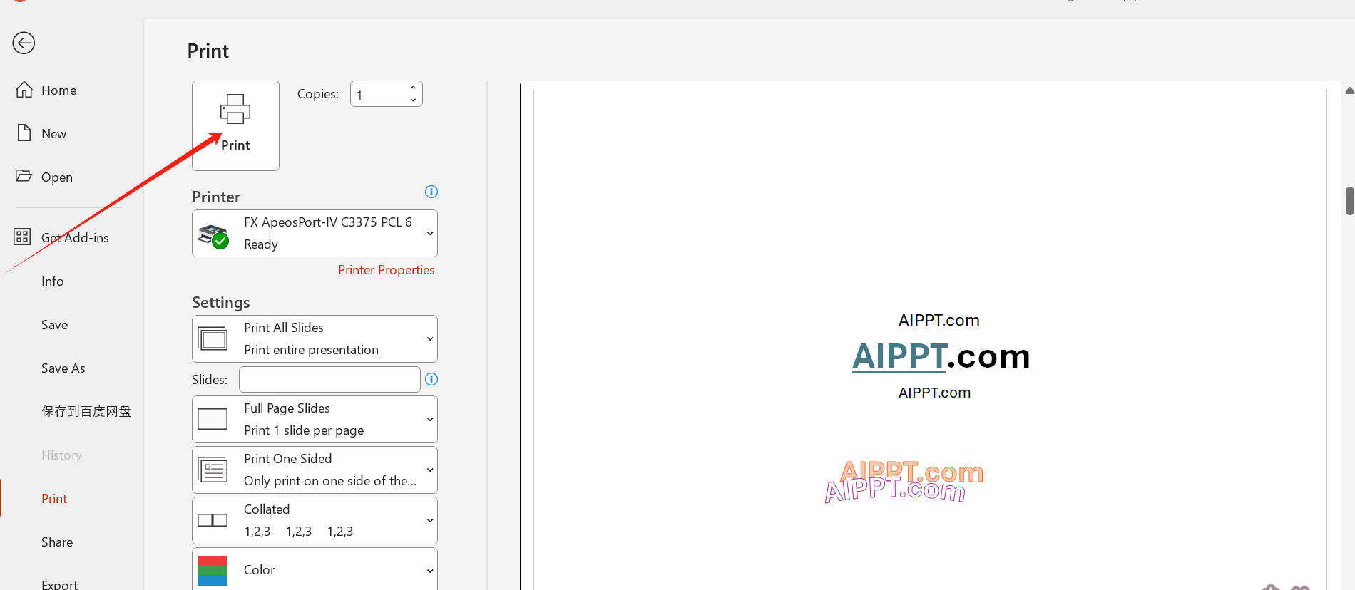 How to Print PowerPoint Slides Without Notes - AiPPT.com