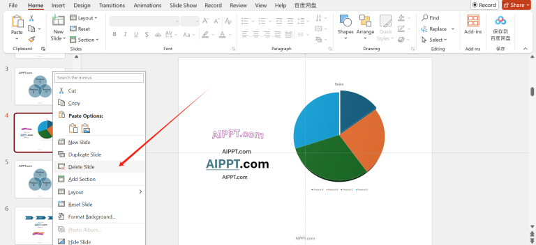How to Delete a Slide in PowerPoint Quickly - AiPPT.com