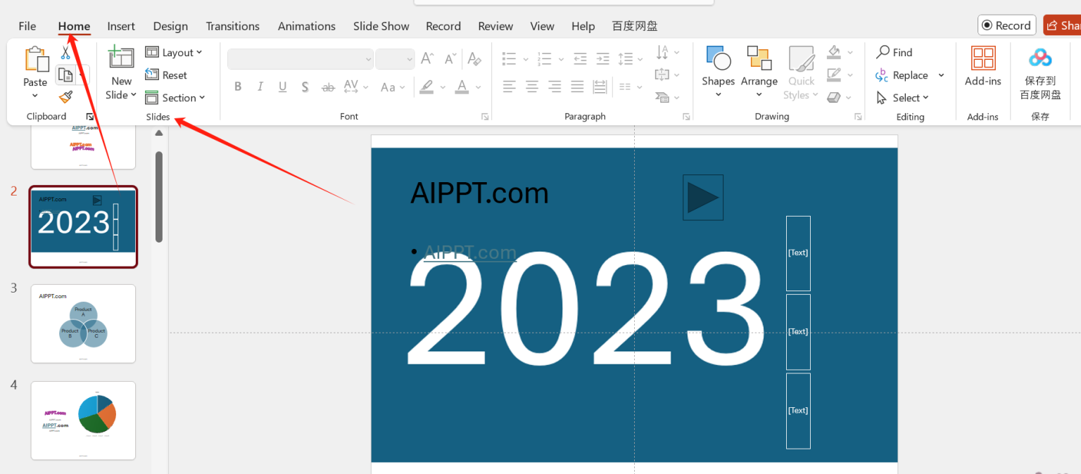 How to Delete a Slide in PowerPoint Quickly - AiPPT.com