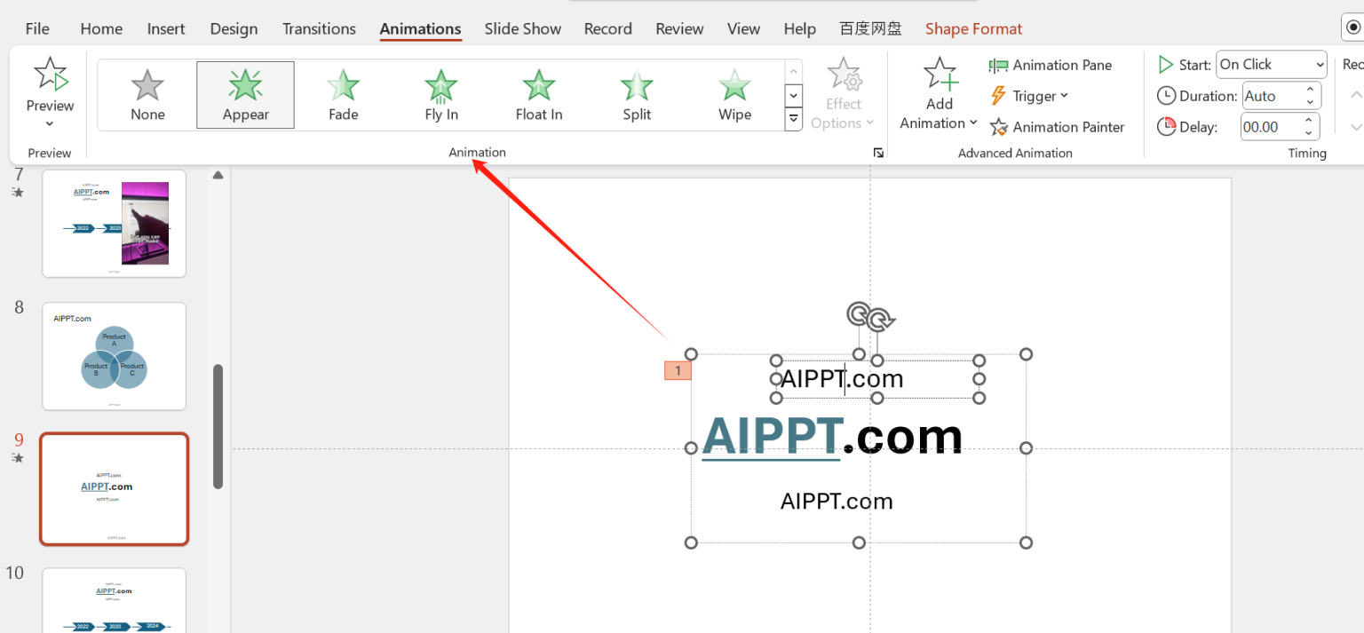 How to Put Animations on PowerPoint for Impactful Slides - AiPPT.com