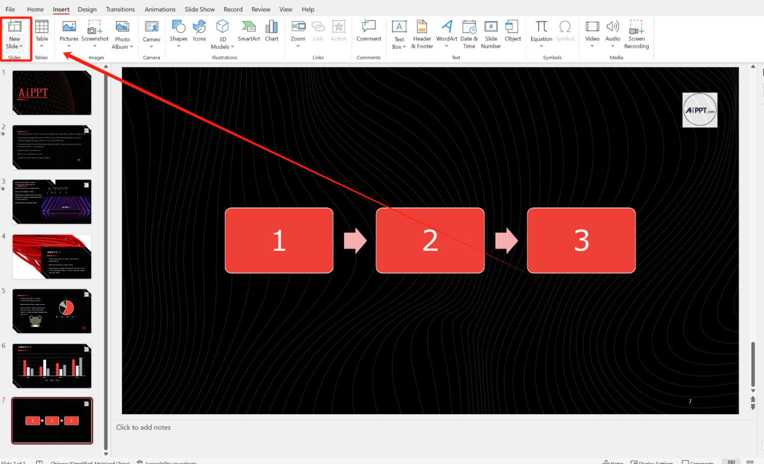 How to Build an Org Chart in PowerPoint for Clear Structure - AiPPT.com