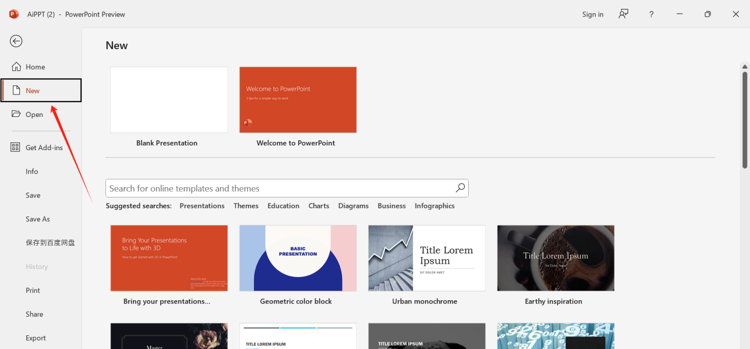How to Make PowerPoint Portrait for a Unique Layout - AiPPT.com