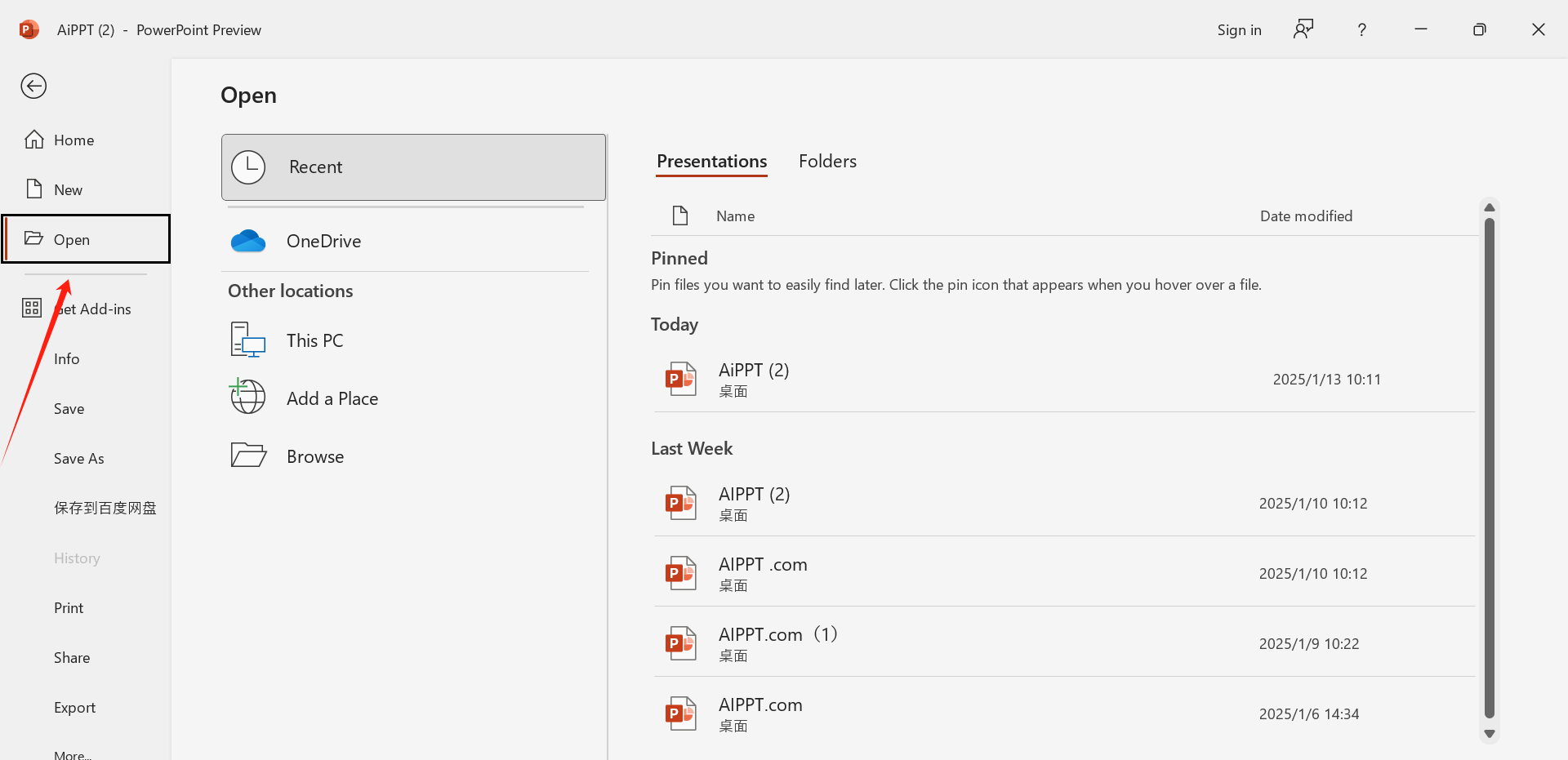 How to Make a Copy of a PowerPoint - AiPPT.com