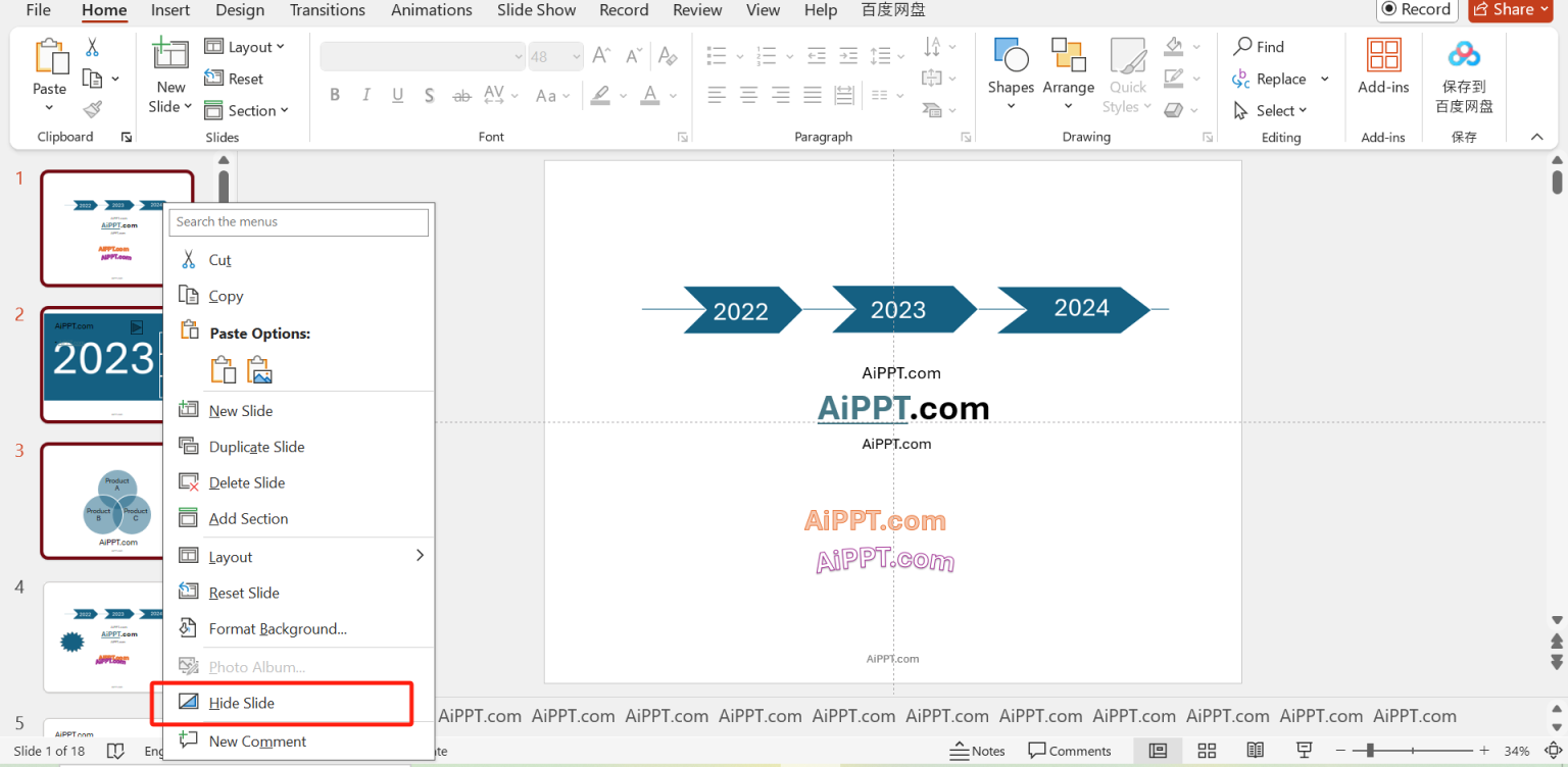 How to Hide Slides in PowerPoint for Custom Presentations - AiPPT.com