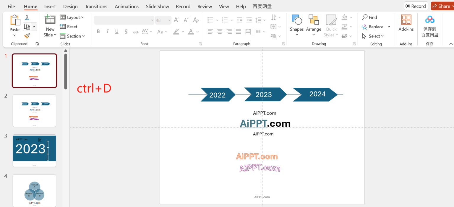 How to Duplicate a Slide in PowerPoint - AiPPT.com