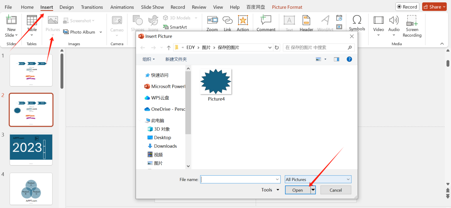 How to Insert PDF in PowerPoint for Easy Sharing - AiPPT.com
