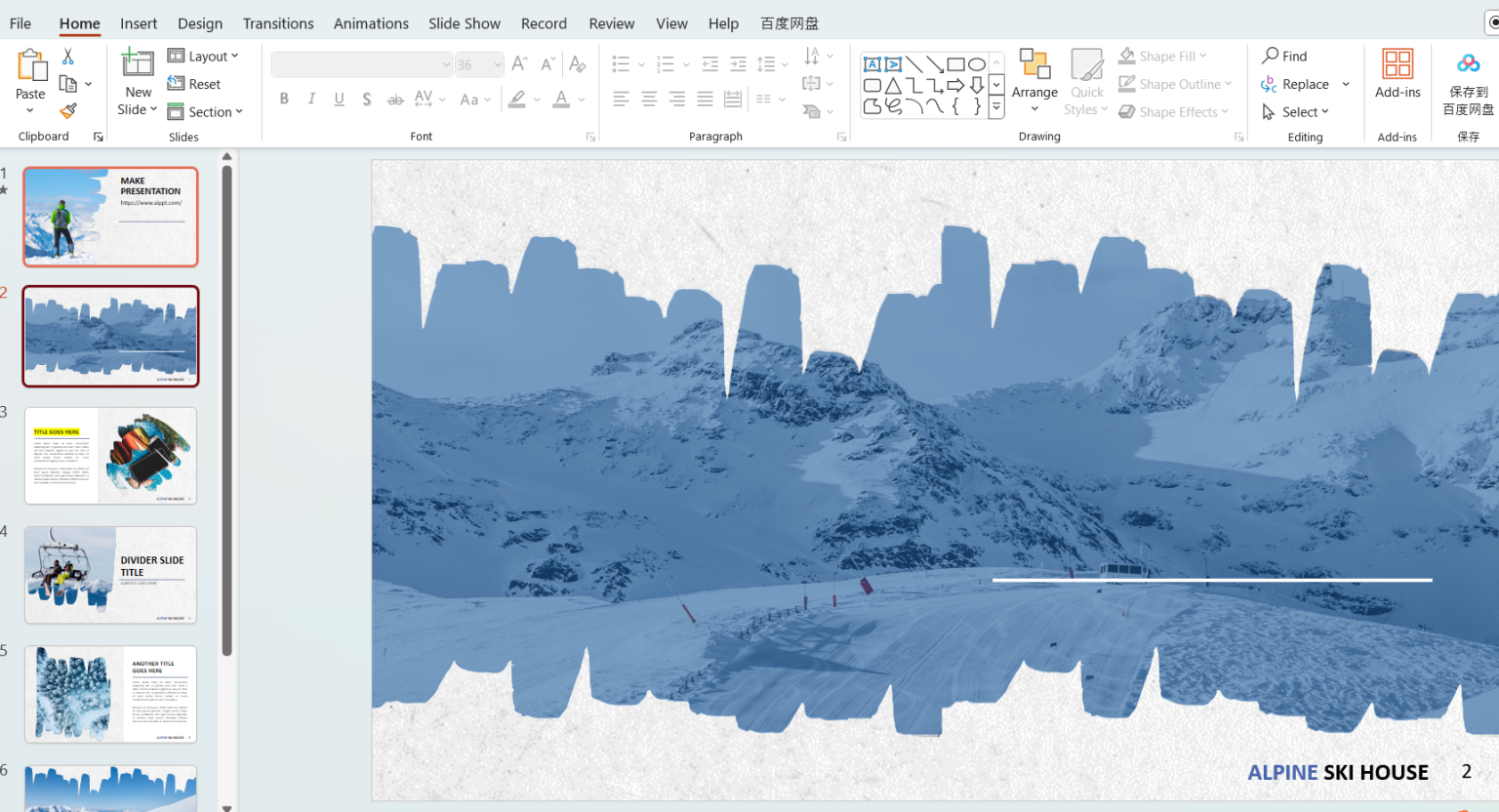 How to Add Interactive Navigation to PowerPoint for Nonlinear Presentations? - AiPPT.com