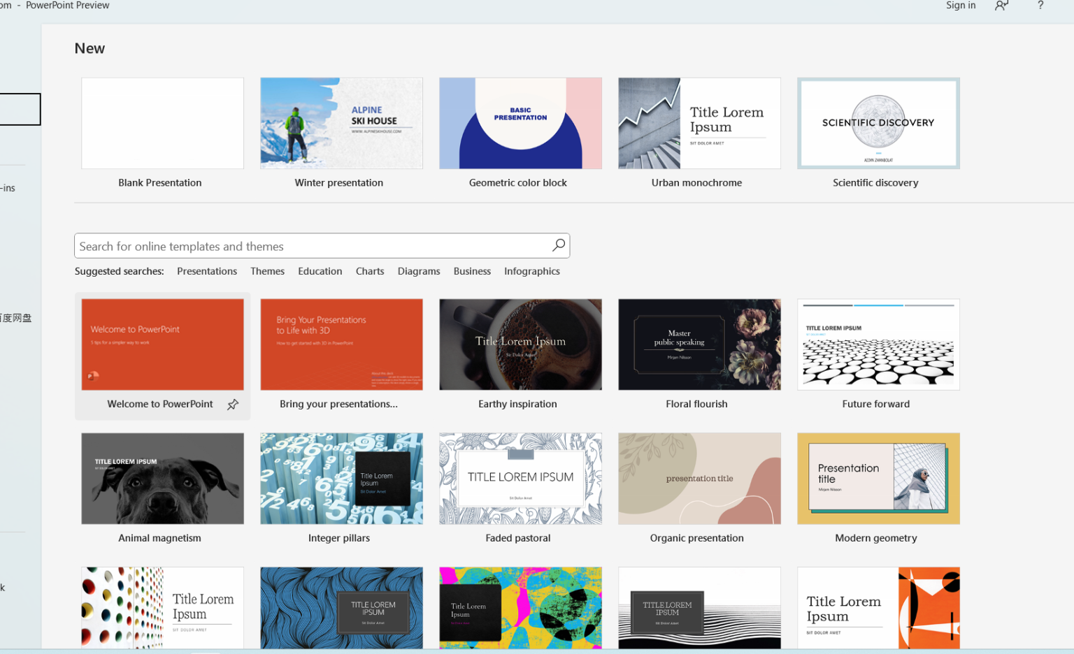 Effective Presentations with Google Slides: A Modern Approach - AiPPT.com