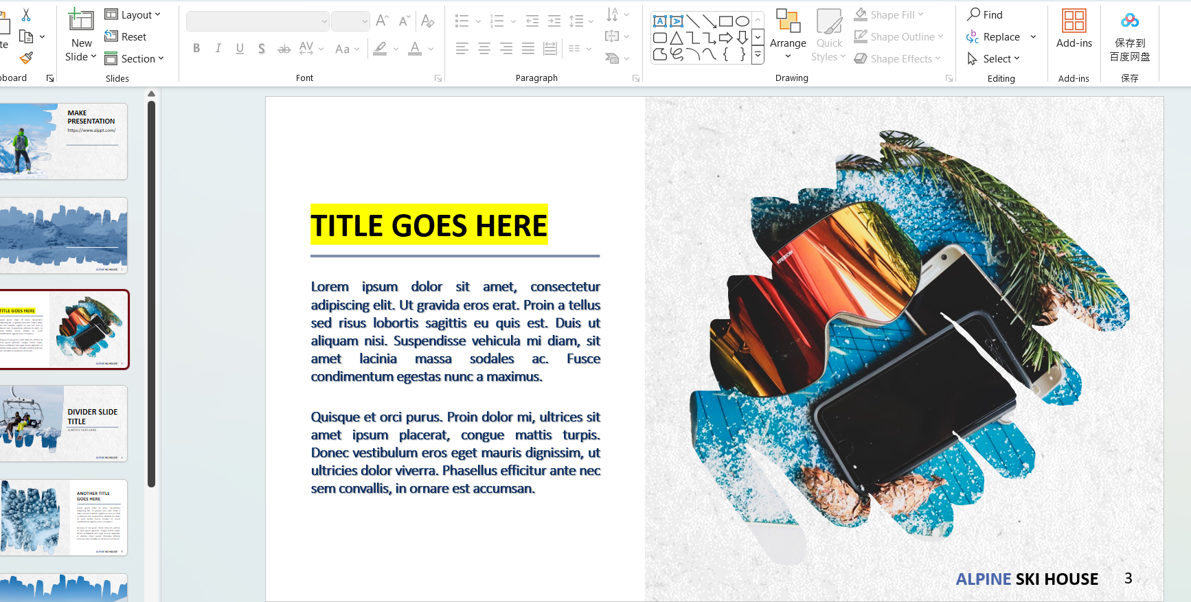How to Reduce File Size of PowerPoint Presentations Effectively ...